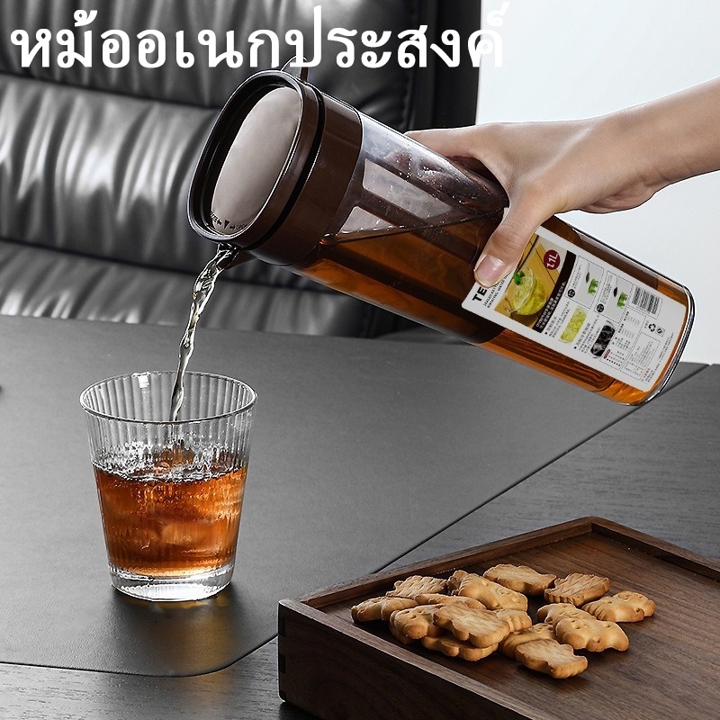 NEWCold Brew Coffee Maker ทํากาแฟ ขวด cold brew ขวดกาแฟสกัดเย็น เหยือก ...