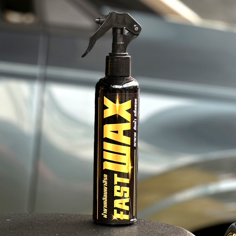 FAST WAX 250ml. น้ำยาขัดเงารถ สูตรเพิ่มสารเคลือบเงา น้ำยาเคลือบสีฟิล์มแก้ว น้ำยาเช็ดรถ ...