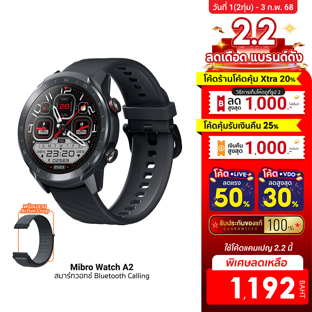 [ลดเหลือ 1192] Mibro Watch A2 สมาร์ทวอทช์ คุยโทรศัพท์ได้ ลื่นไหล 60Hz ...