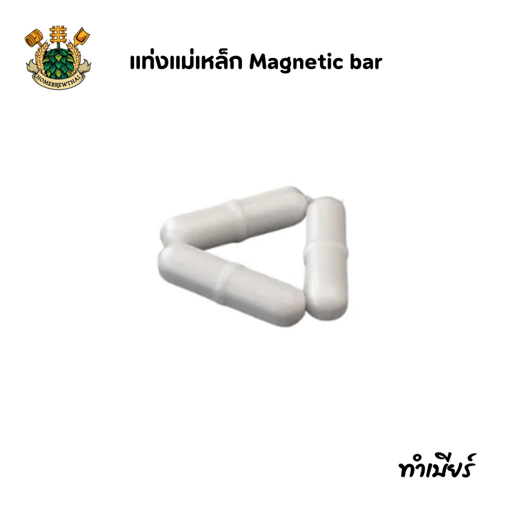 แท่งแม่เหล็ก Magnetic bar | Shopee Thailand