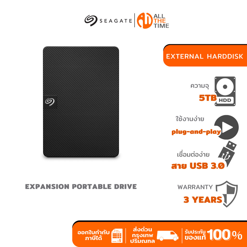 SEAGATE EXPANSION PORTABLE DRIVE HDD 5TB 5400RPM USB 3.0 STKM2000400 ...