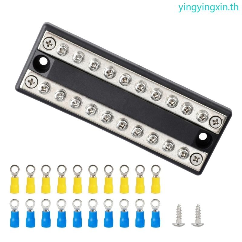 Yin 100A 48V Bus Bar Power Distribution Block 20 Studs Junctions Block ...