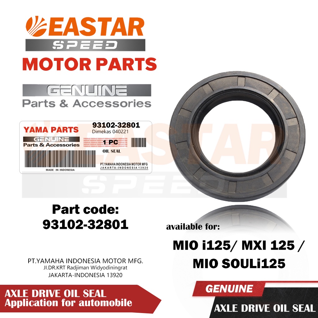 931023280100 ซีลข้อเหวี่ยง, ซีลน้ำมัน, ซีลข้อเหวี่ยงข้างซ้าย MIO I125 ...