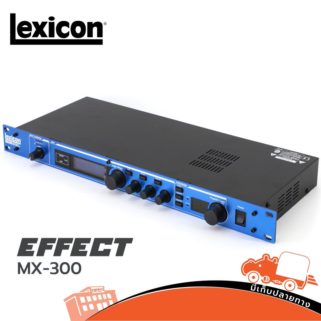 LEXICON รุ่น LEXICON LEX MX 300 ดิจิตอลเอฟเฟค สินค้าของแท้ สั่ง1เครื่อง ...