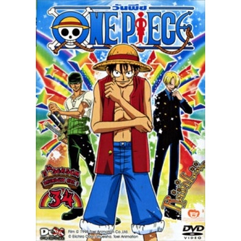 DVD One Piece 5th Season (Set) รวมชุดวันพีช ปี 5 (เสียง ไทย/ญี่ปุ่น ...