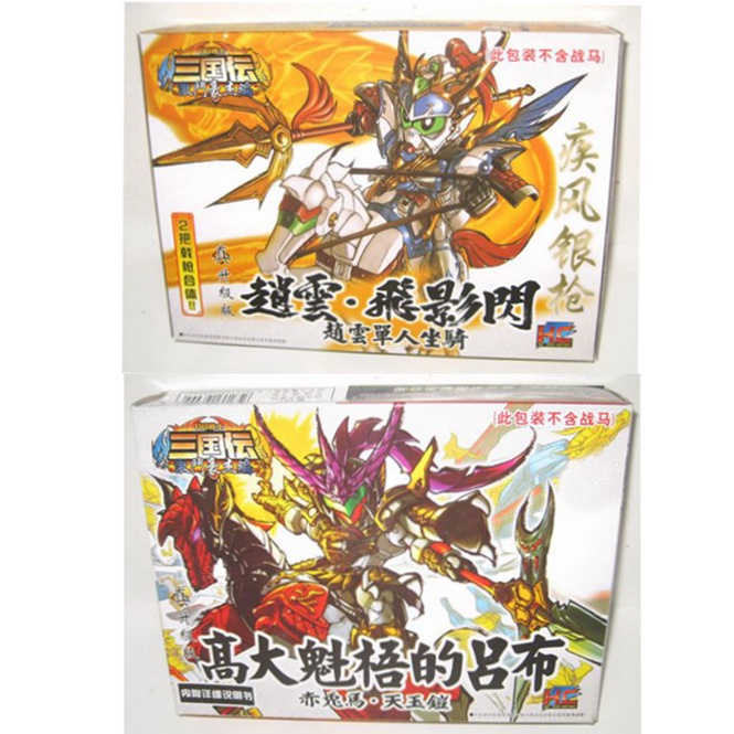 โมเดลของเล่น Three Kingdoms Three Kingdoms Legend BB Warriors Dare To ...