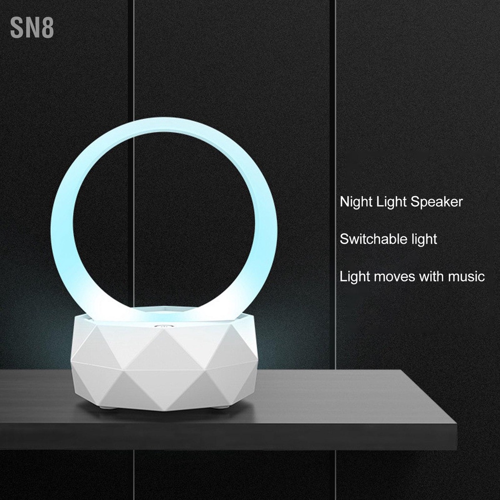SN8 Night Light ลำโพงบลูทูธสีสันสดใสแบบพกพา USB ชาร์จไร้สายโคมไฟข้าง ...