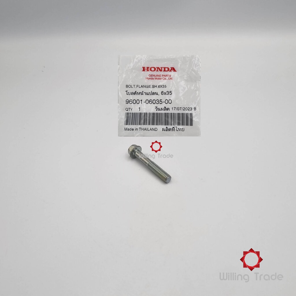 โบล์ทหน้าแปลน 6x35 (WX556) HONDA: (96001-06035-00): DASH ทุกรุ่น (ปั๊ม ...