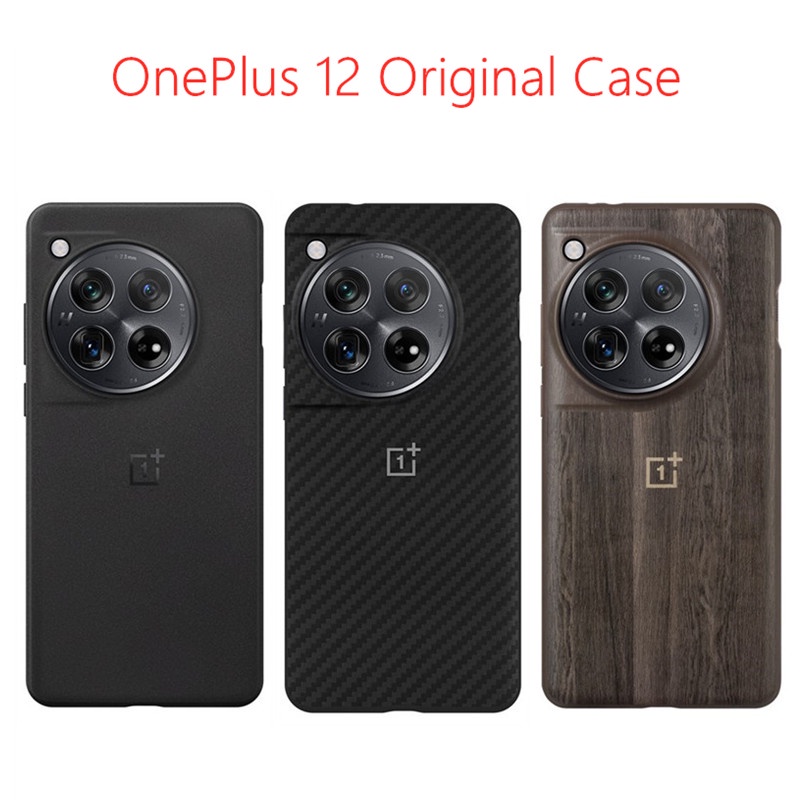 100% Original official Phone Case For Oneplus 12 Case Carbon Sandstone ...