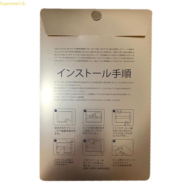 ฟิล์มกันรอยหน้าจอ แบบแม่เหล็ก สําหรับ One DTC | Shopee Thailand