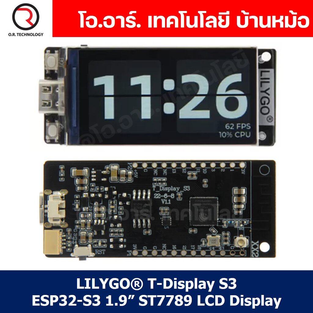 LILYGO® T-Display-S3 ESP32-S3 1.9” บอร์ดพร้อมหน้าจอ ST7789 LCD Display Development Board WIFI ...