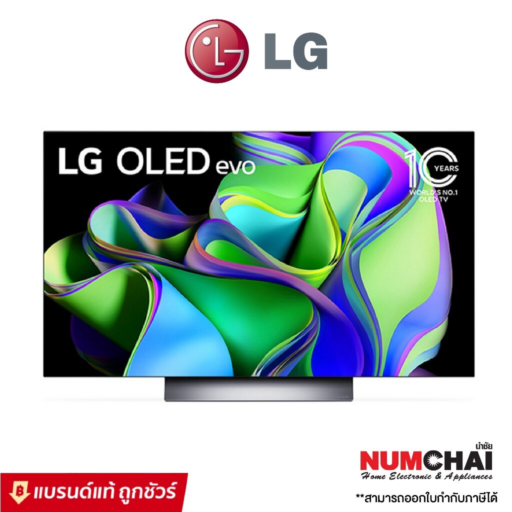 LG ทีวี OLED 48C3 (48", 4K, Smart, ปี 2023) รุ่น OLED48C3PSA.ATM ...