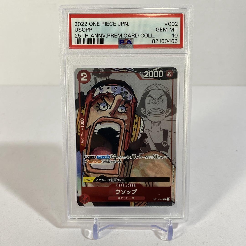 One Piece Card Usopp ST01-002 25th Anniversary PSA10 Promo Japanese [Direct from Japan] | Shopee ...