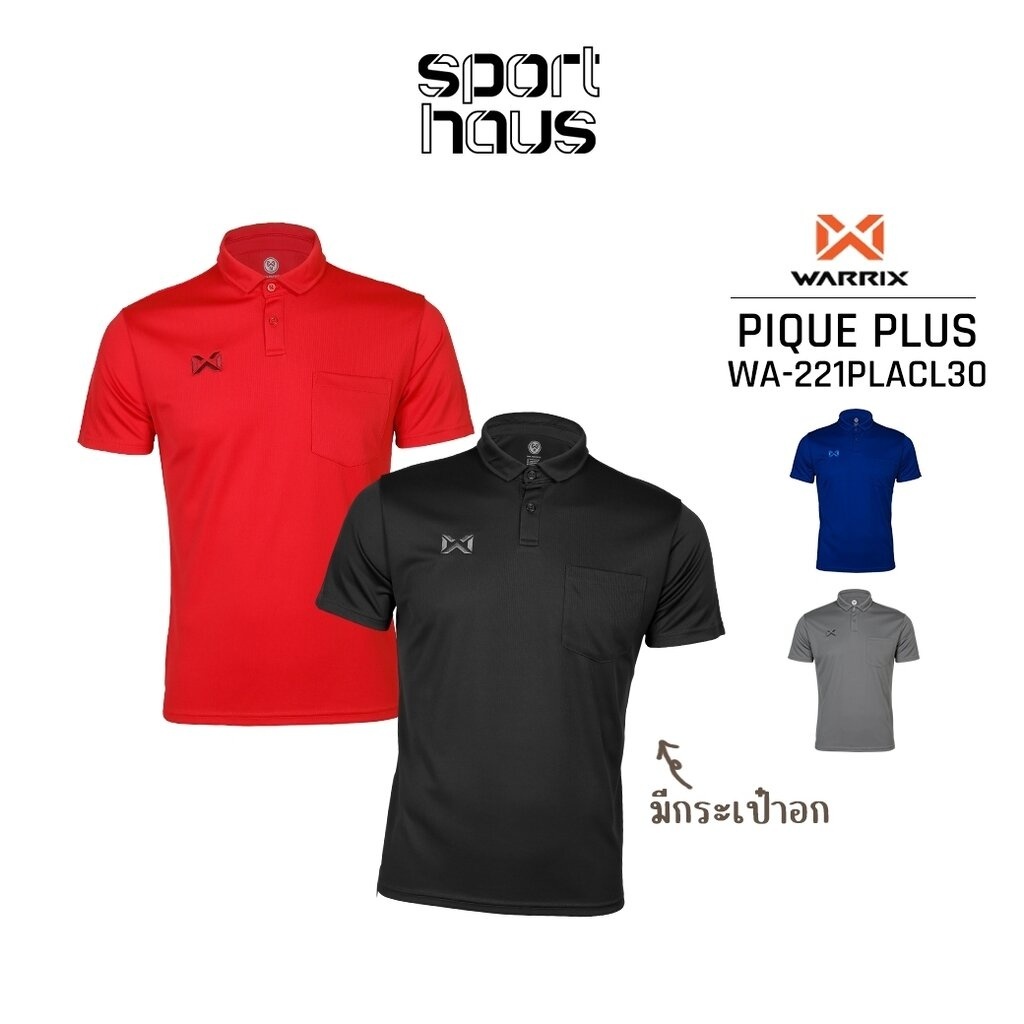 WARRIX รุ่น PIQUE PLUS มีกระเป๋าอกเสื้อ (WA-221PLACL30) เสื้อโปโลวอริกซ์สีล้วน สีดำ/เทา/แดง/น้ำ ...
