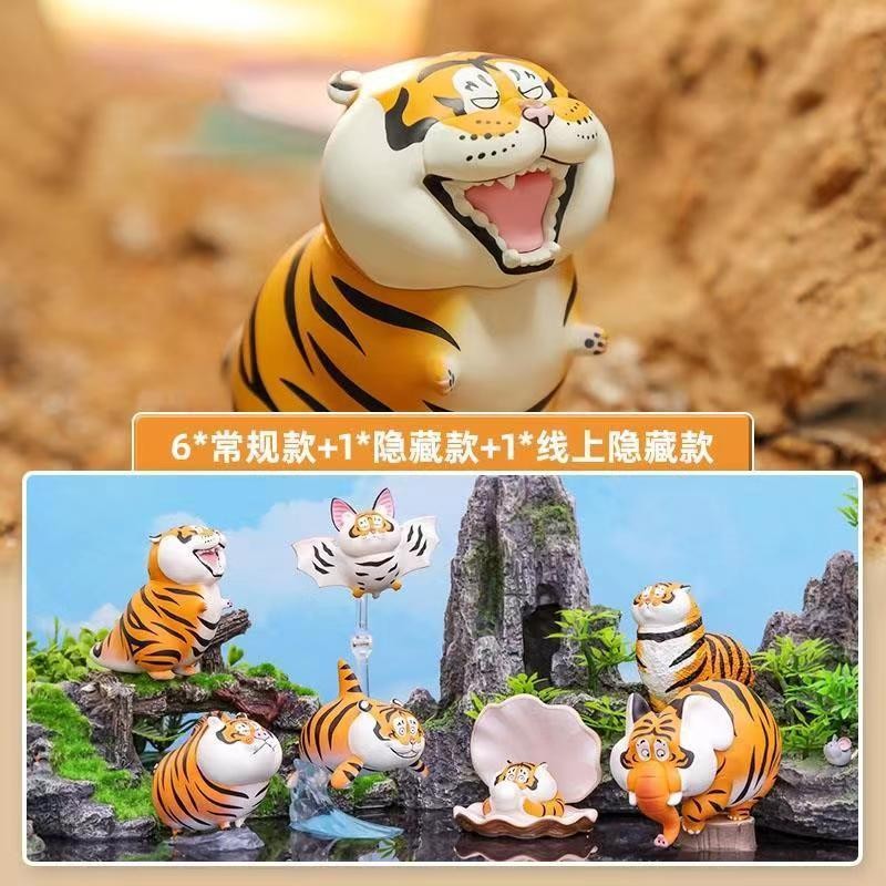 52toys panghu fat tiger i'm not a fat tiger Authentic inventory Fuji ...