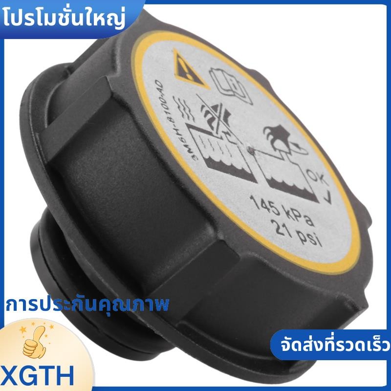 ฝาครอบถัง/radiator สําหรับ Ford/Focus/Festa/C-Max/Mondeo/Transit ...