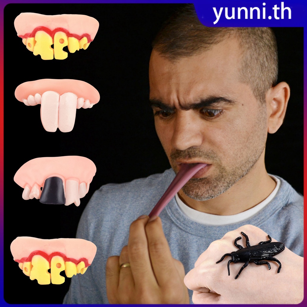 13 ประเภทฮาโลวีน Joke Prank Tricks ของเล่นลิ้นปลอม Gadgets ตลกเกม ...