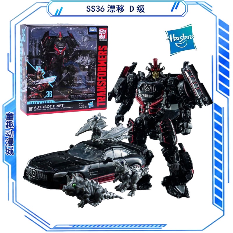 Hasbro Transformers SS36 สายพานดริฟท์ ไดโนเสาร์น้อย 3 ระดับ ของเล่น ...