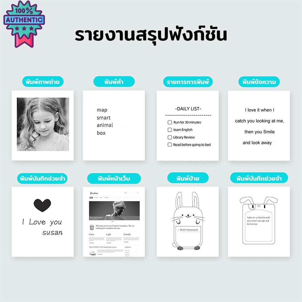 MICOO 58mm เครื่องปริ้นพกพา เครื่องปริ้นสติ๊กเกอร์ เครื่องปริ้นความร้อนไร้หมึก พิมพ์ที่อยู่ ไฟล์ ...