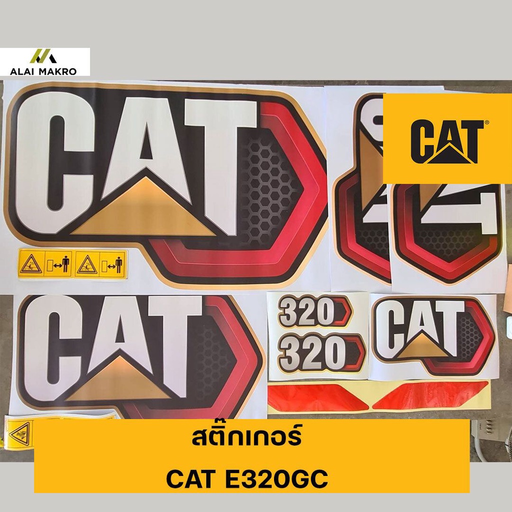 สติ๊กเกอร์ CAT E320GC Caterpillar | Shopee Thailand
