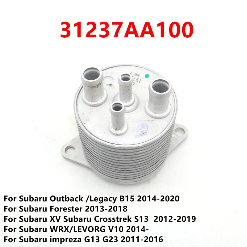 ใหม่ พัดลมระบายความร้อนน้ํามัน 31237AA100 สําหรับ Subaru Forester 2013 ...