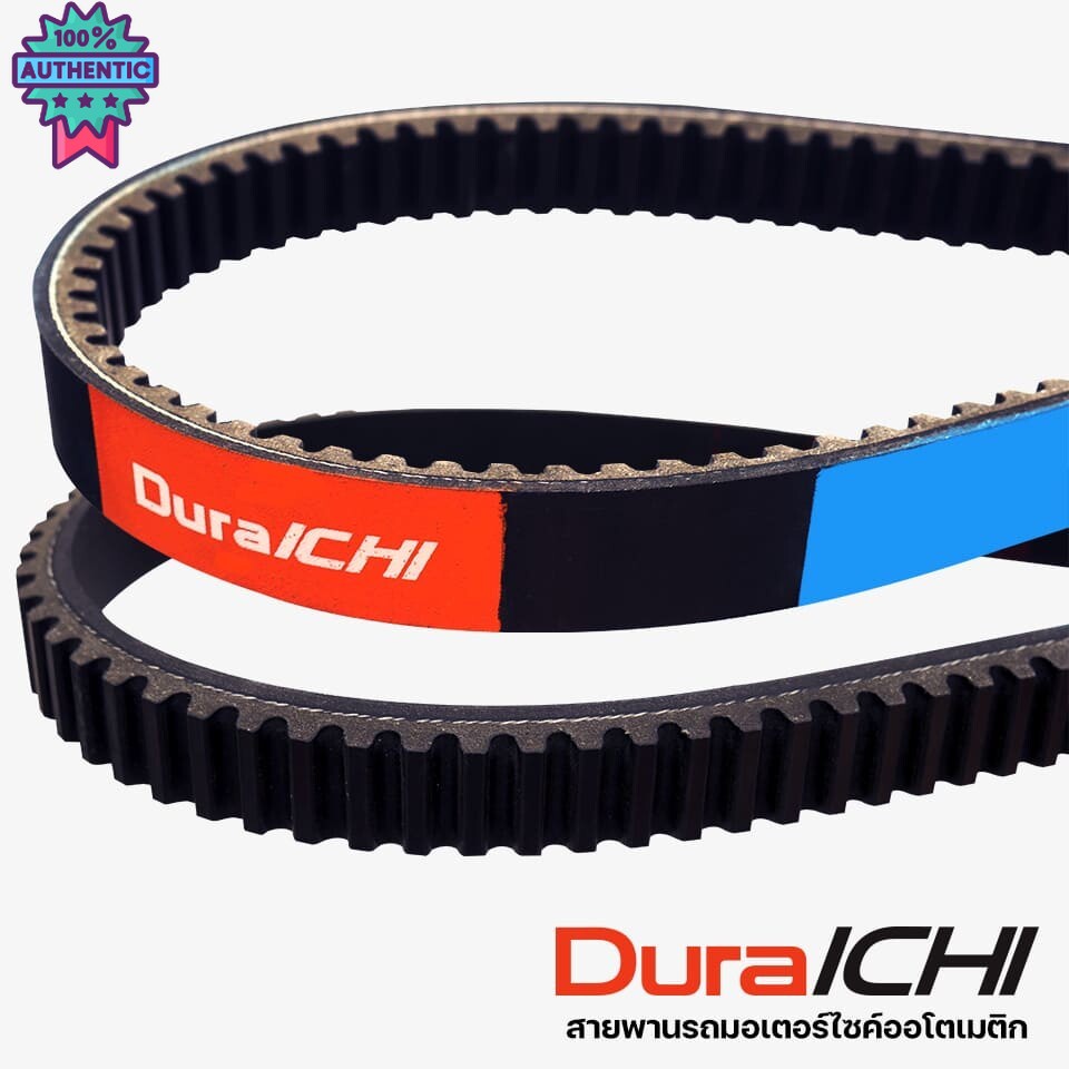 YAMAHA รุ่น NMAX 155 2020-2022, LEXI 125 // B65-E7641-00 // DuraICHI ...