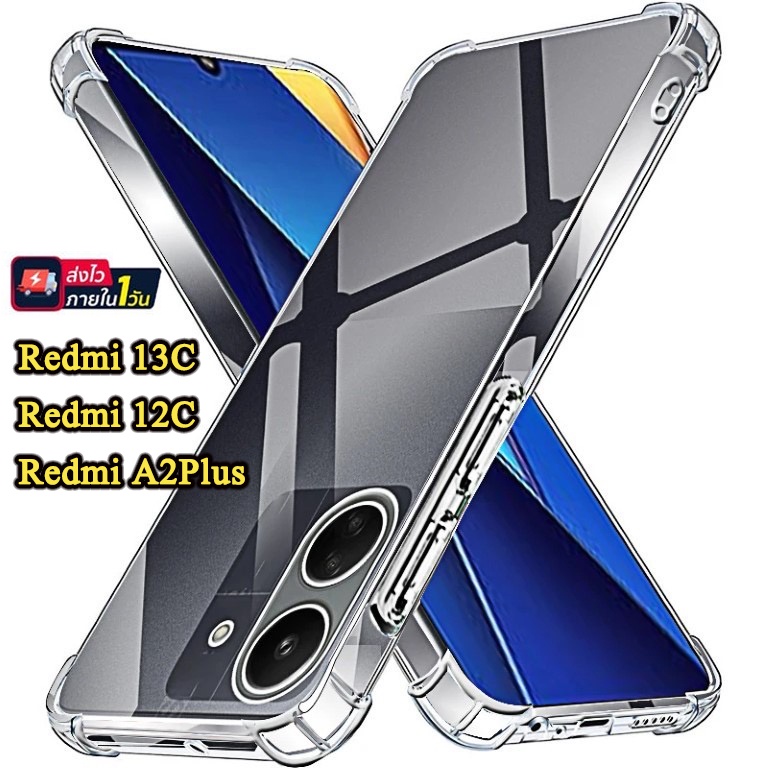 ตรงรุ่น Redmi 13C Redmi A3 เคสใส🔥 เคสใสกันกระแทก ใช้สำหรับ Xiaomi Redmi 13C /12C A2+ A2 Plus 14C ...
