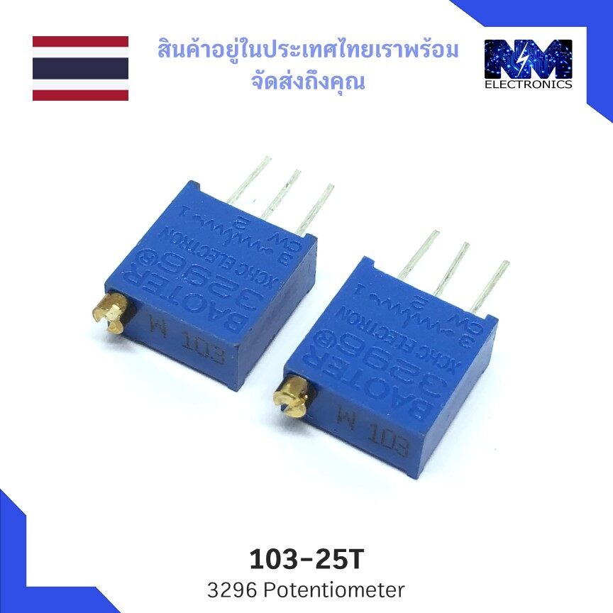 VR ปรับค่าความต้านทาน 103 / 10K Ohm จำนวน 10 ชิ้น | Shopee Thailand