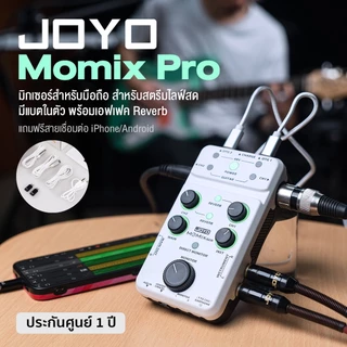 joyo ราคาพิเศษ | ซื้อออนไลน์ที่ Shopee ส่งฟรี*ทั่วไทย!