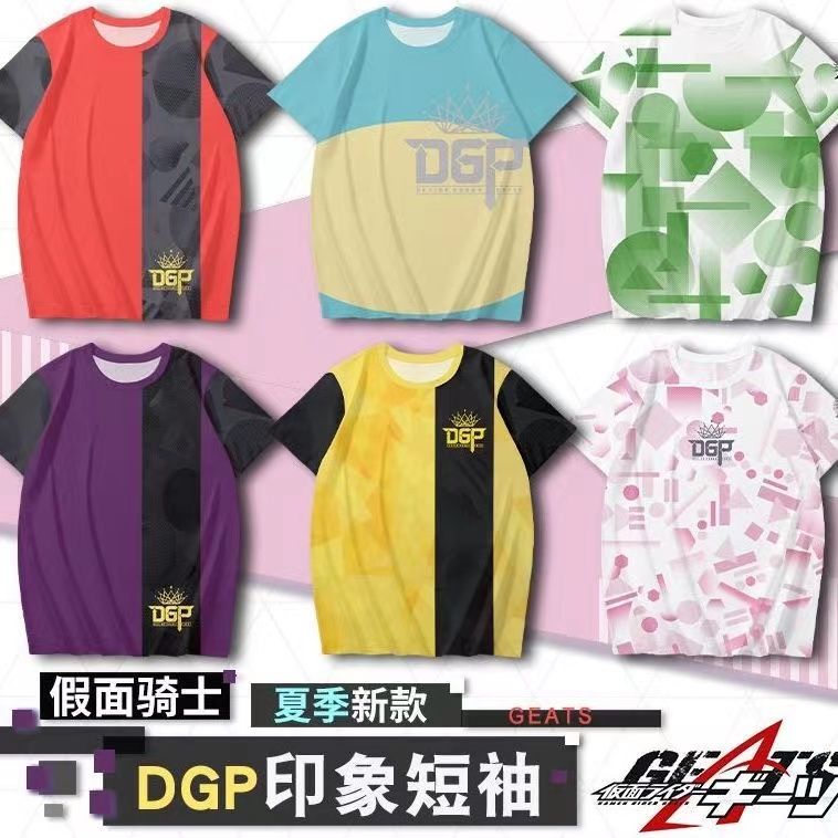 หน้ากาก GEATS การ์ดใบหน้าขั้วโลกสุนัขจิ้งจอกเสื้อยืด DGP ปริมณฑลความ ...
