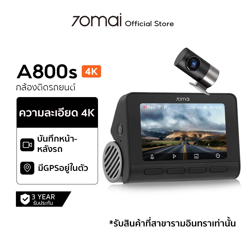 70mai A800S Dash Cam 4K 70 Mai A800 S + RC06 Car Camera wifi Dual-Vision กล้องติดรถยนต์อ ควบคุม ...