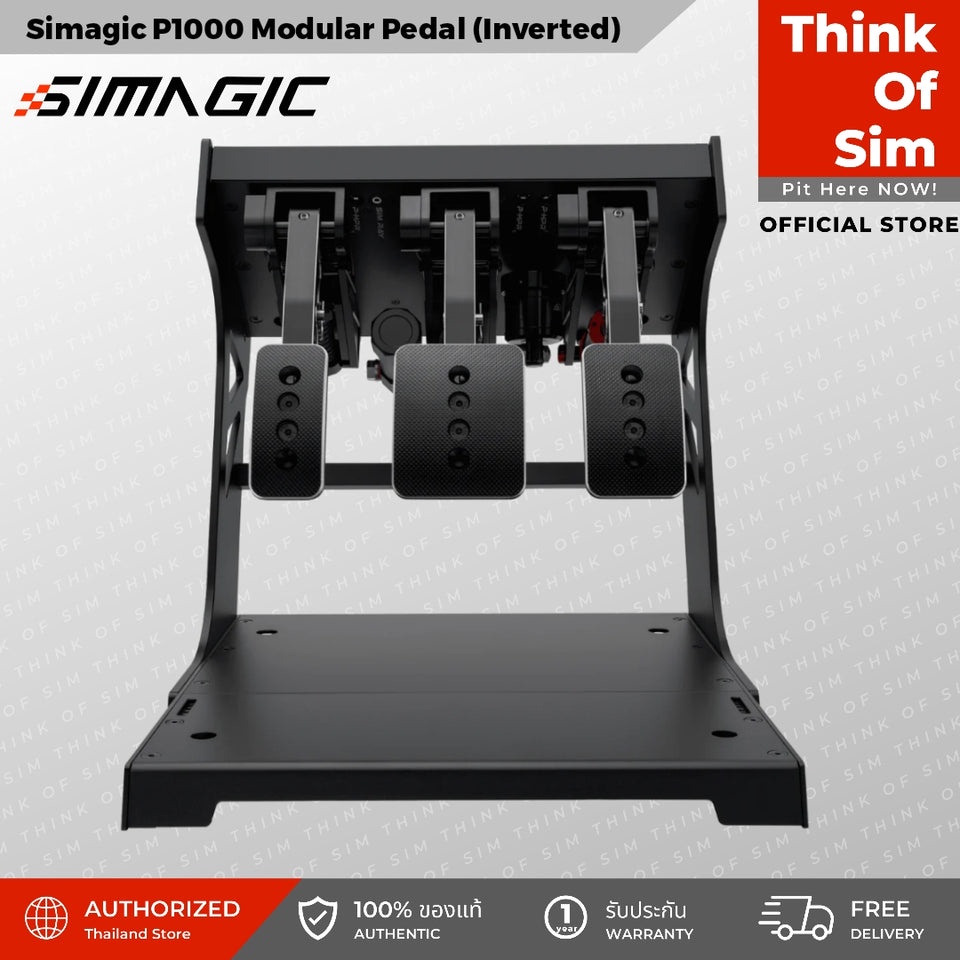 Simagic P1000 Modular Pedal (Inverted) | Shopee Thailand