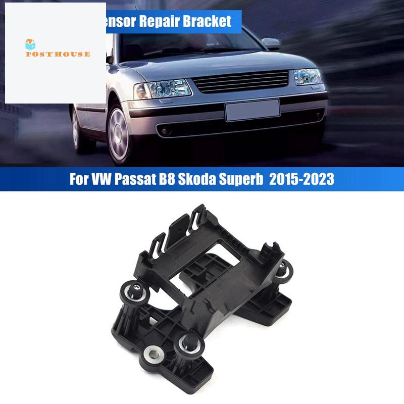 [posthouse] ชุดซ่อมเซนเซอร์เรดาร์รถยนต์ ACC สําหรับ VW Passat B8 Skoda ...