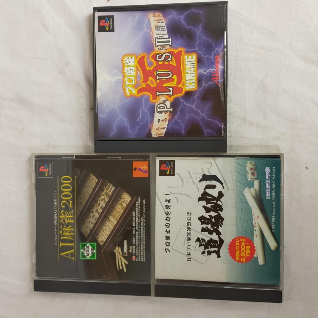 Playstation (Ps1) ซอฟต์แวร์เกม Dojo Break / Ai Mahjong 2000 ...