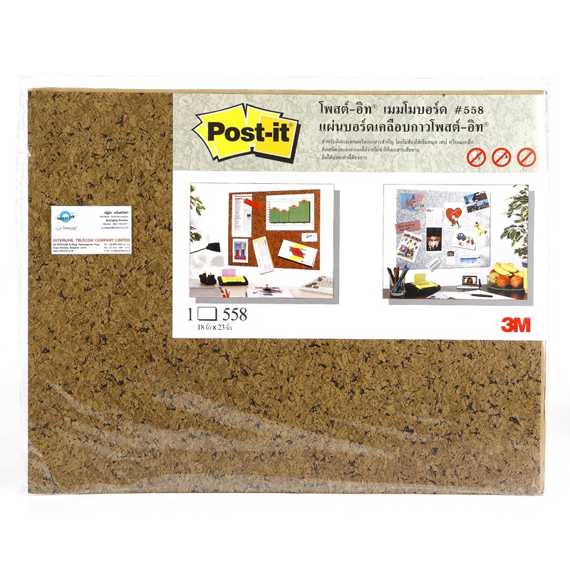 POST-IT เมมโมบอร์ด 18x23 นิ้ว สีน้ำตาล รุ่น 558L | Shopee Thailand