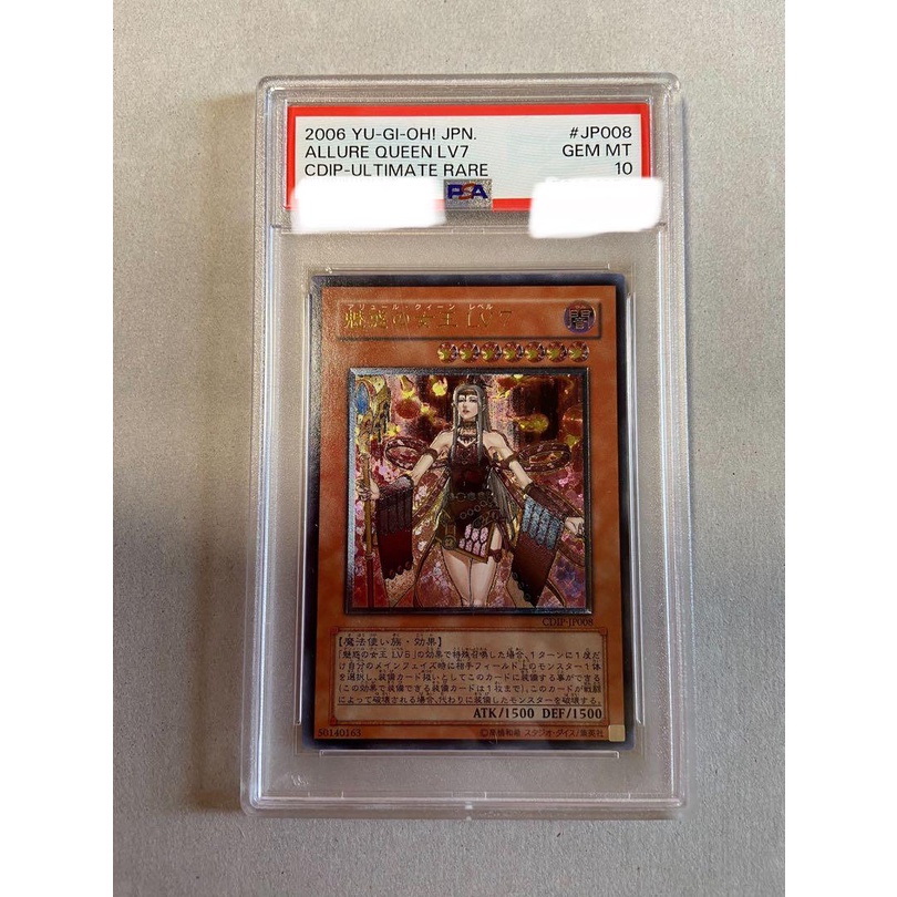 Yu-Gi-Oh Allure Queen Lv7 Cdip-Jp008 Ultimate Psa10 ของญี่ปุ่น [ส่งตรงจากญี่ปุ่น] | Shopee Thailand
