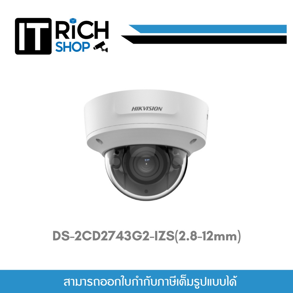 DS-2CD2743G2-IZS(2.8-12mm) กล้องวงจรปิด Hikvision 4MP AcuSense Motorized Varifocal Dome IP ...