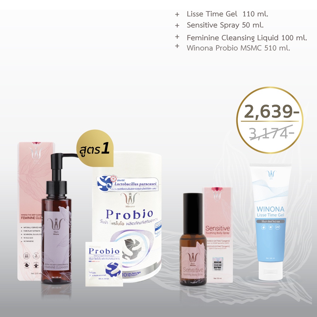 Winona (วิโนน่า) Set Feminine Liquid Cleansing 100 ml + Sensitive Spray 50ml+Lisse Time Gel 110 ...