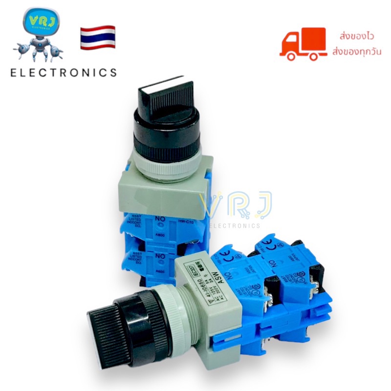 Switch PCB Y090 4คอนแทก NO มีบิด 2จังหวะ และ3 จังหวะ | Shopee Thailand