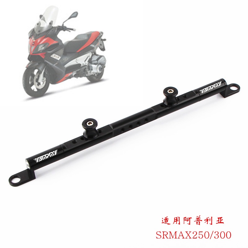 Ybmpmy ที่วางโทรศัพท์มือถือ สําหรับ Apriya SRMAX 250 300 | Shopee Thailand