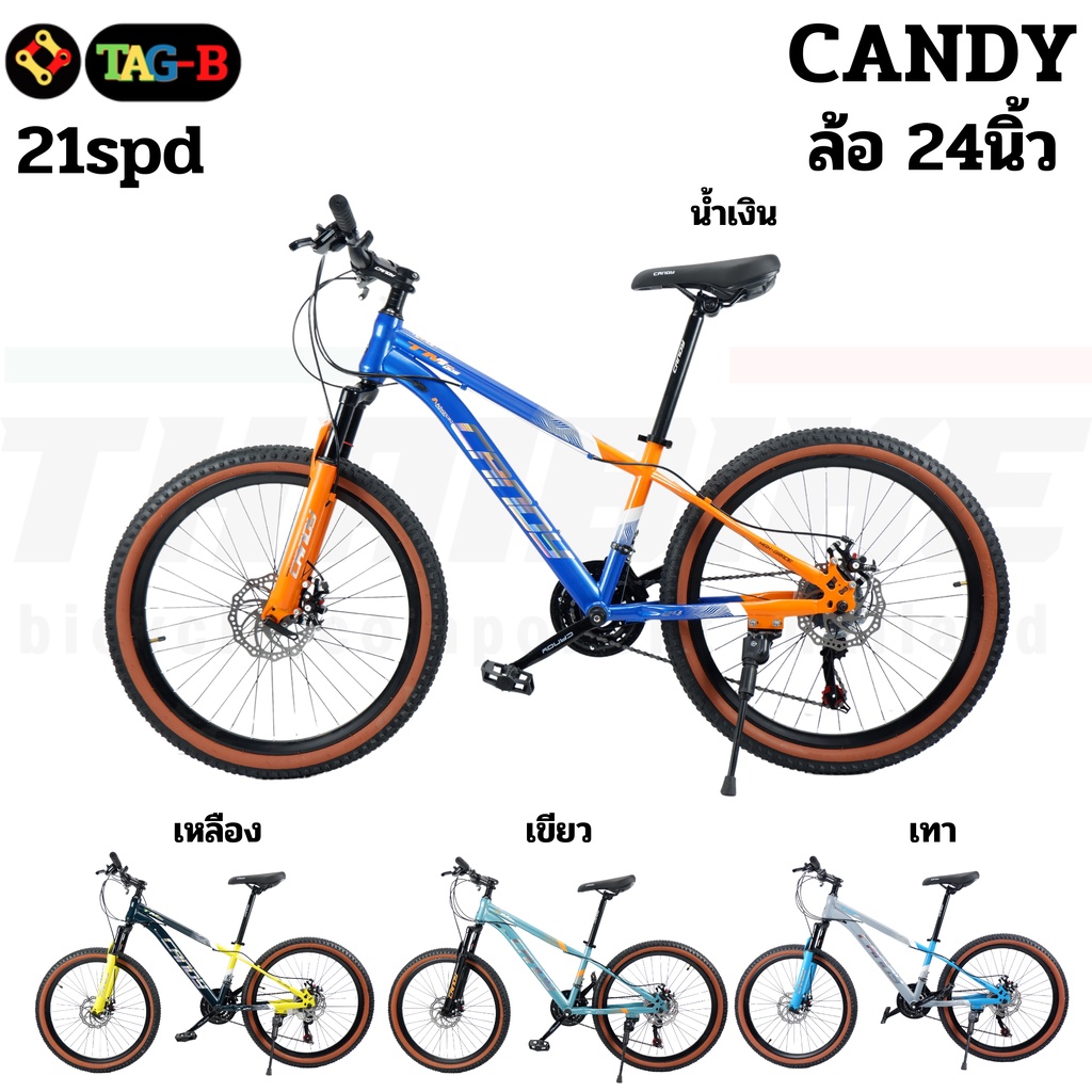 จักรยานเสือภูเขา CANDY รุ่น TM-008 ล้อ 24นิ้ว 21SP | Shopee Thailand