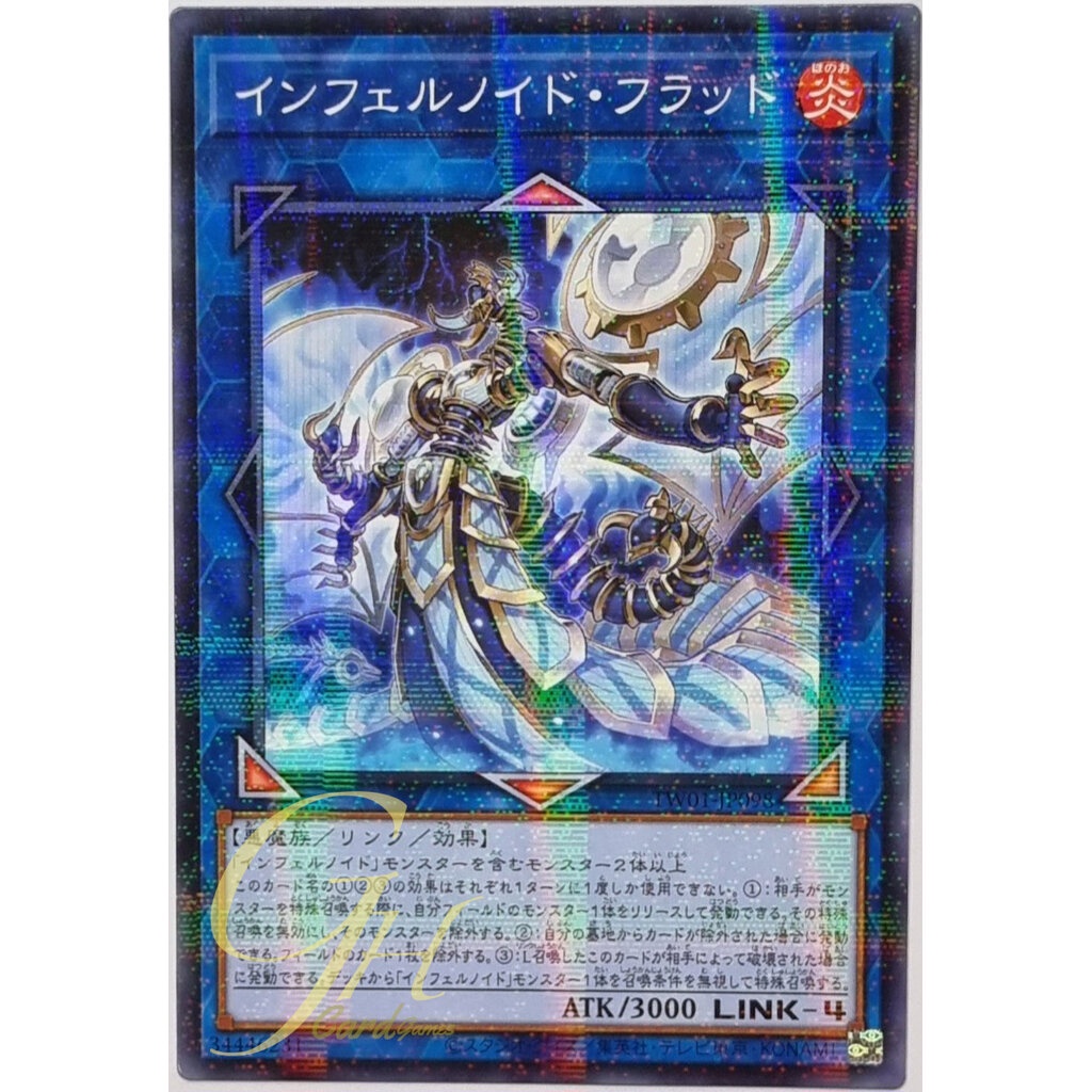 Yugioh [TW01-JP098] Infernoid Flood (Normal Parallel Rare) | Shopee Thailand