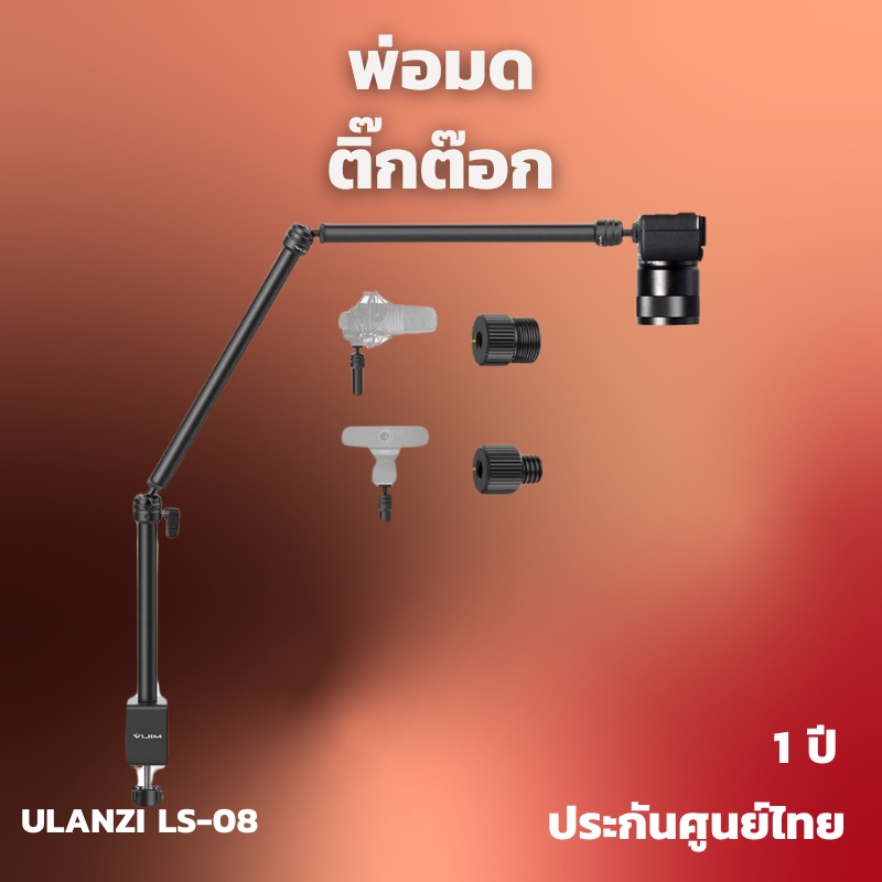 Ulanzi LS08 Flexible Arm Professional Live Streaming Stand Equipment ...