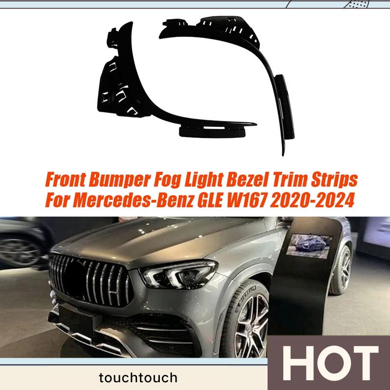 แถบไฟตัดหมอกกันชนหน้า สําหรับ Mercedes-Benz GLE W167 2020-2024 A 1 คู่ ...