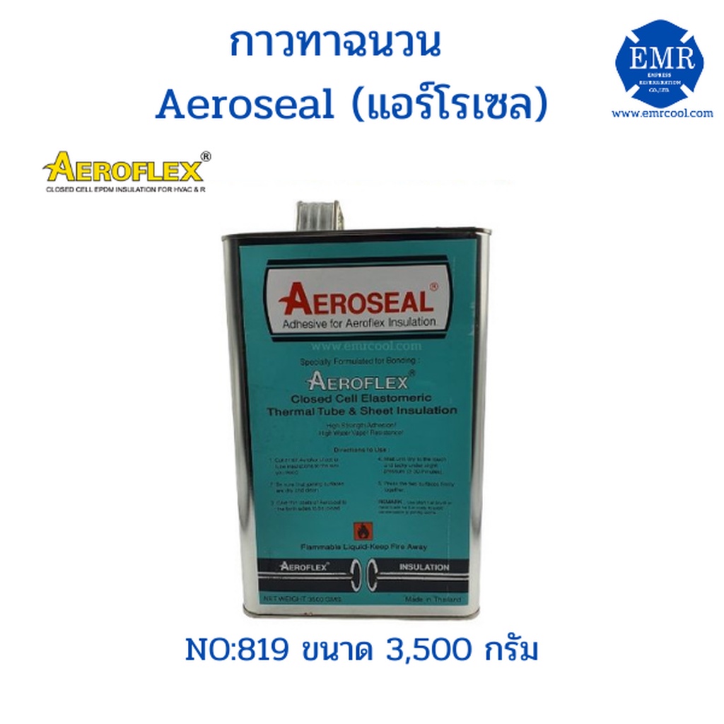 AEROSEAL(แอร์โรเซล) กาวทาฉนวนยางดำ Aeroflex ขนาด 3,500g NO:819 | Shopee Thailand