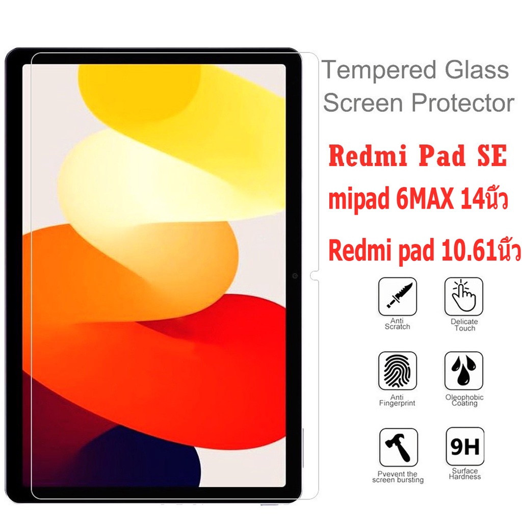 ฟิล์มกระจก นิรภัย redmi pad SE 11นิ้ว Tempered Glass Screen Protector For Redmi Pad 10.61 ฟิล์ม ...