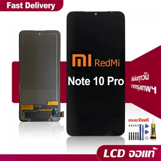 Xiaomi, Mi note 10, หน้าจอ ราคาพิเศษ | Shopee Thailand