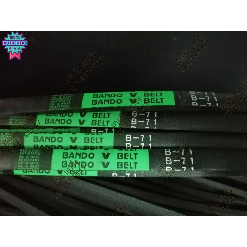 สายพานร่องเรีย BANDO เอร์ B60 B61 B62 B63 B64 B65 B66 B67 B68 B69 price ...