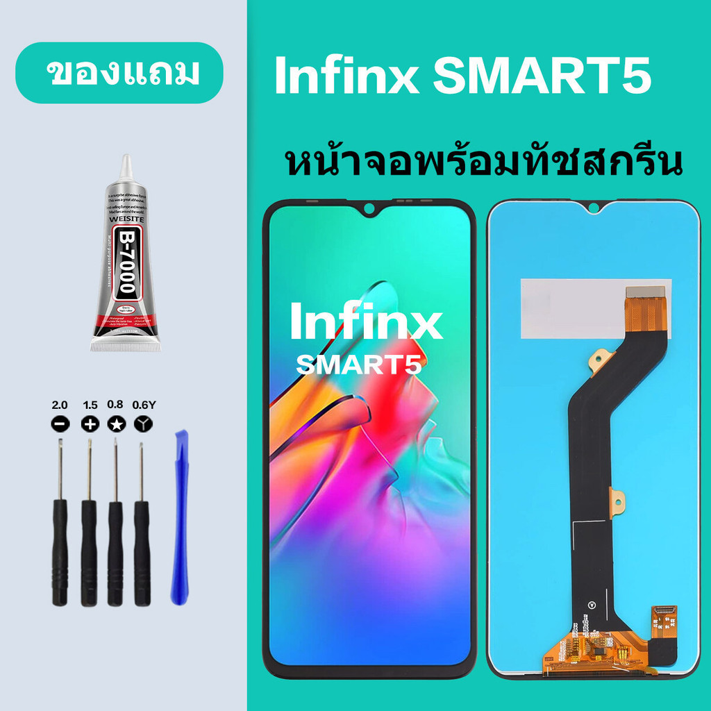 หน้าจอ infinix SMART5 หน้าจอ LCD INFINIX SMART5 จอ+ทัชสกรีน | Shopee ...
