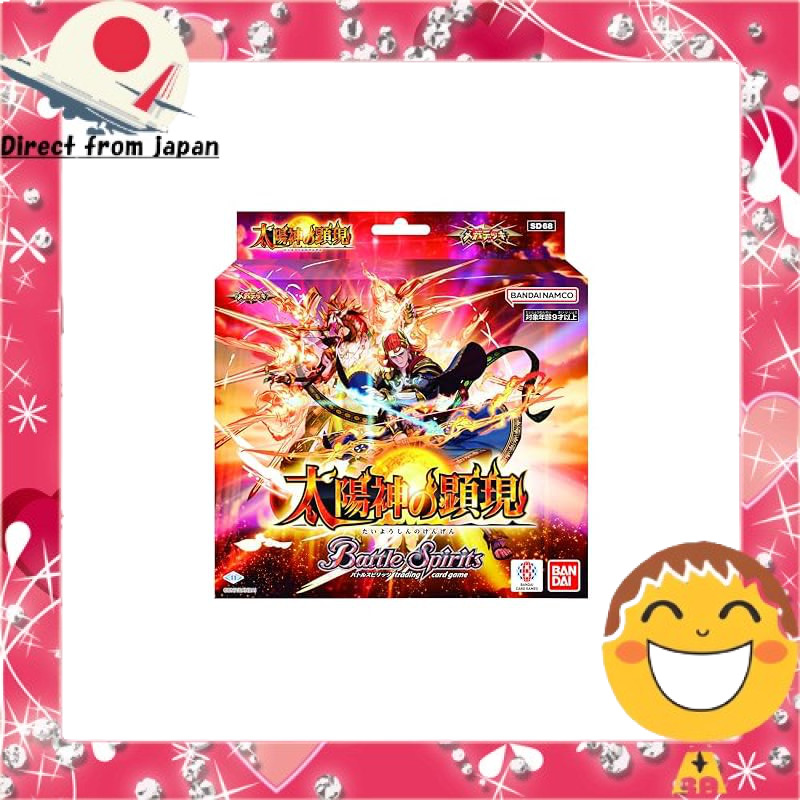 [authentic product] BANDAI Battle Spirits Mega Deck Solar God’s Manifestation [SD68][Direct from ...
